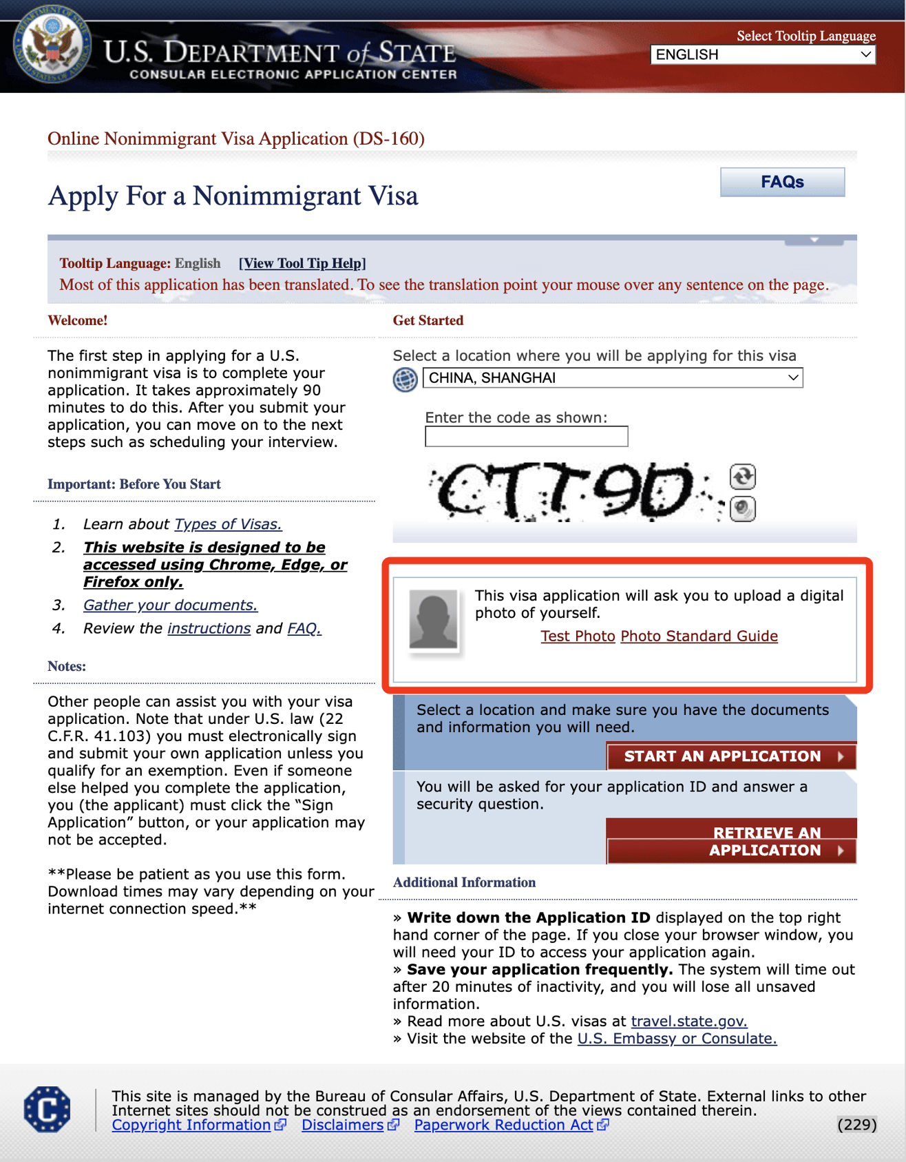【F-1 首签】DS-160 填表指南