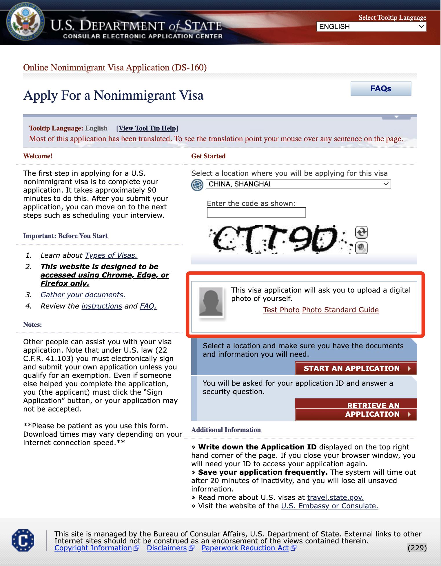 【F-1 首签】DS-160 填表指南